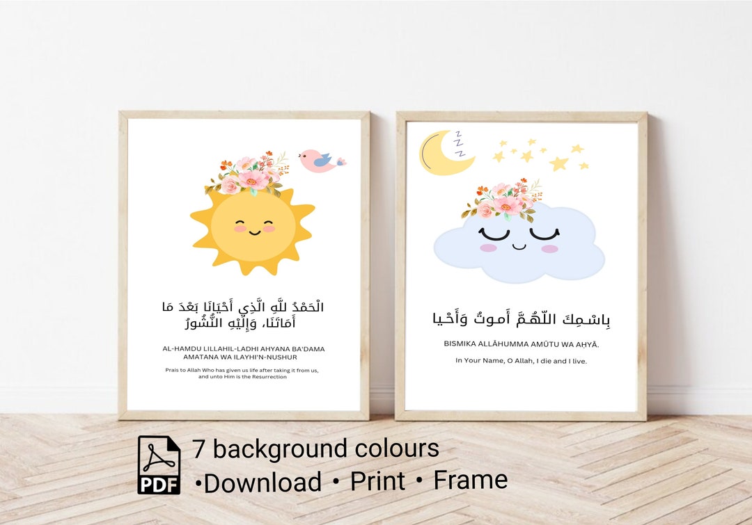 Morning and Evening Dua for Kids Digital Prints INSTANT DOWNLOAD Learn ...