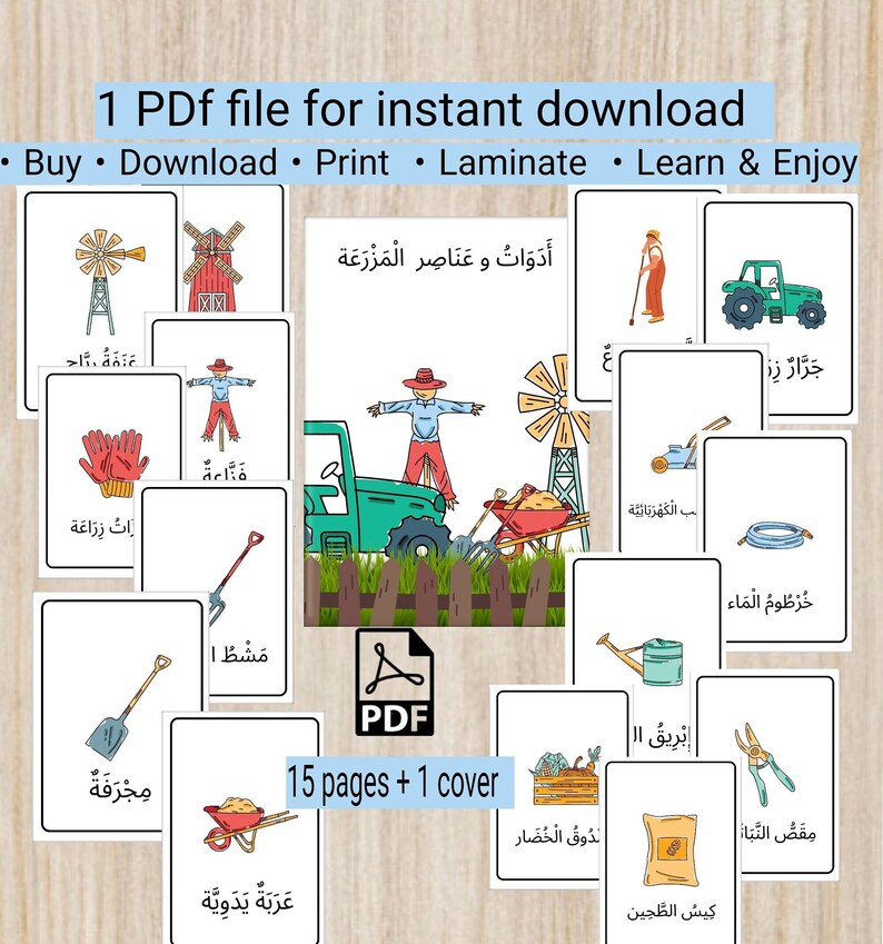 Arabic Vocabulary Farm Tools for Home School Online Teaching Kids ...