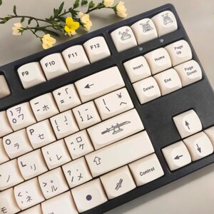 Japanese Keycaps Japan, Samurai, Katana, Brown, Beige, Key Cap Set, PBT ...