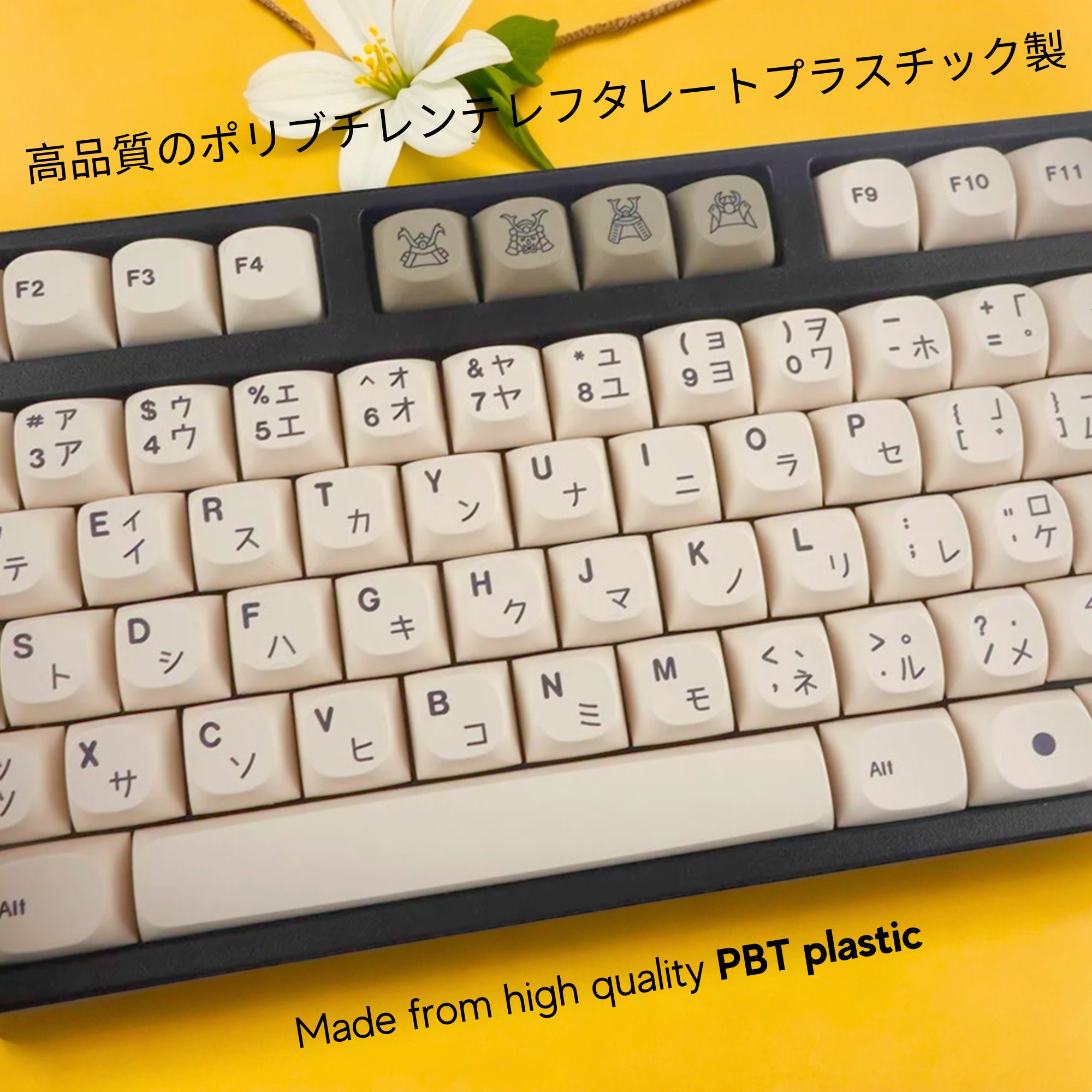 Japanese Keycaps Japan, Samurai, Katana, Brown, Beige, Key Cap Set, PBT ...