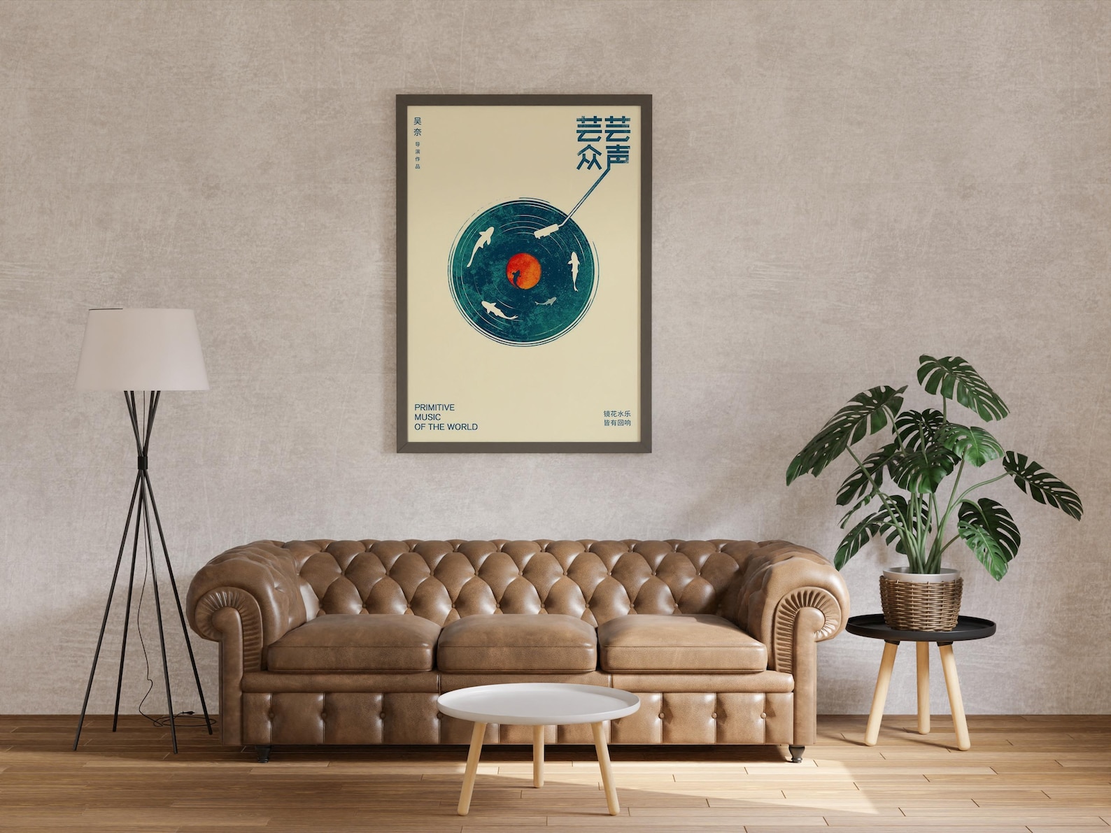 Japanese Retro Music Poster, Music & Nature Fusion Canvas Art – Retro ...