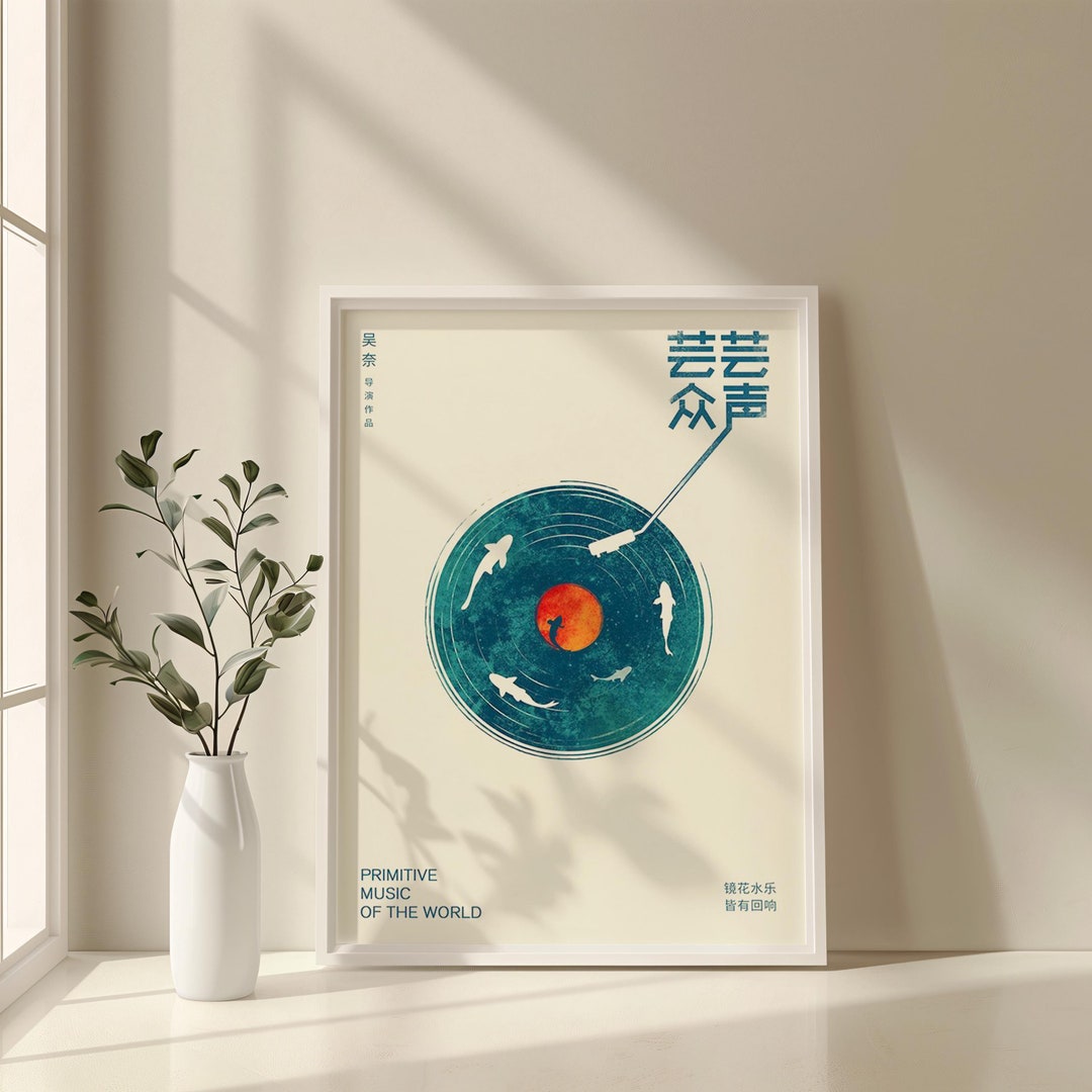 Japanese Retro Music Poster, Music & Nature Fusion Canvas Art – Retro ...