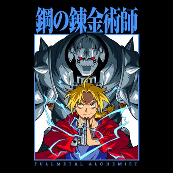 Full Metal Alchemist Svg - Etsy