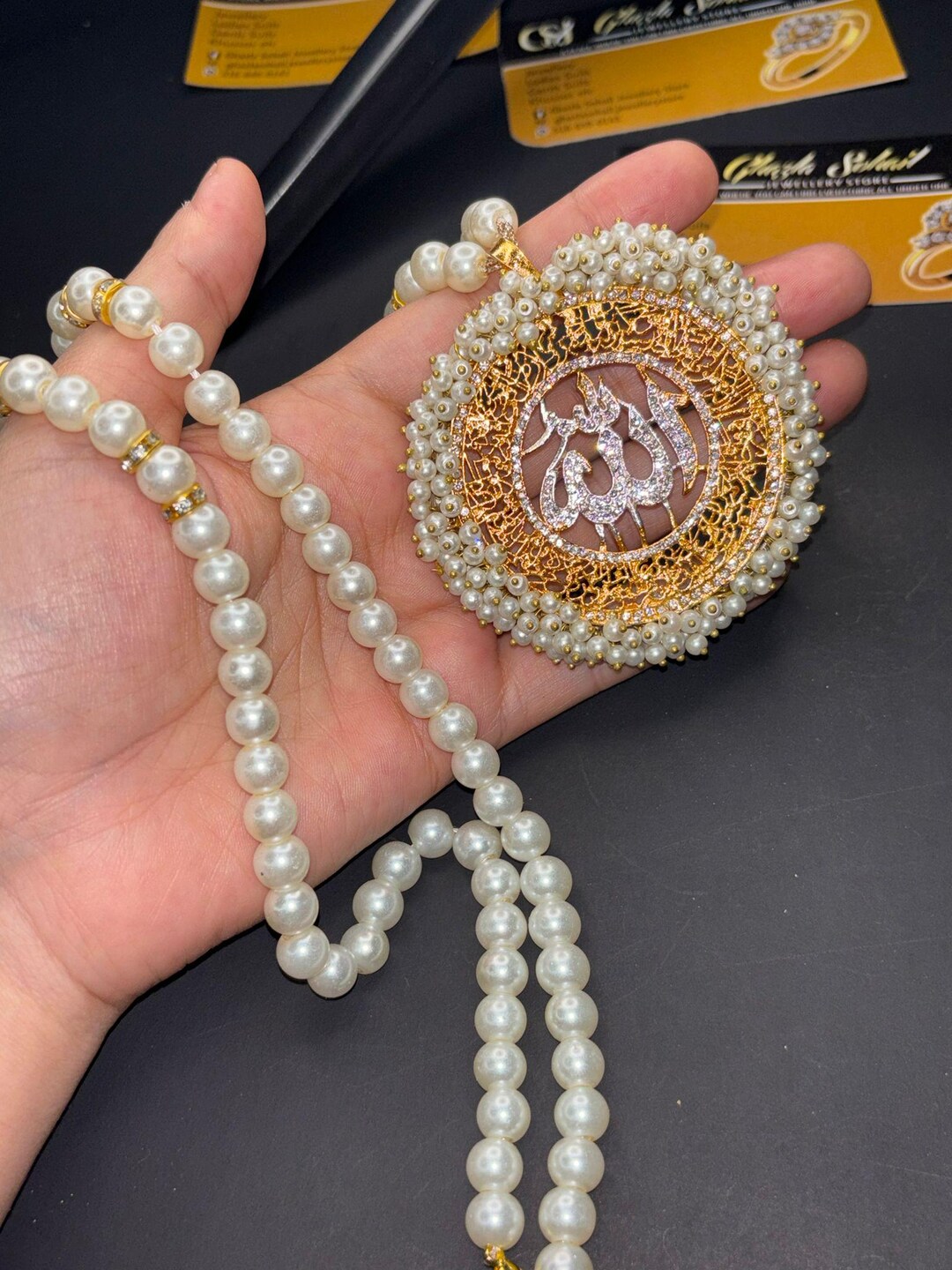 Gold Plated Allah Pendant With Ayat Al-kursi | Long Pearl Chain ...