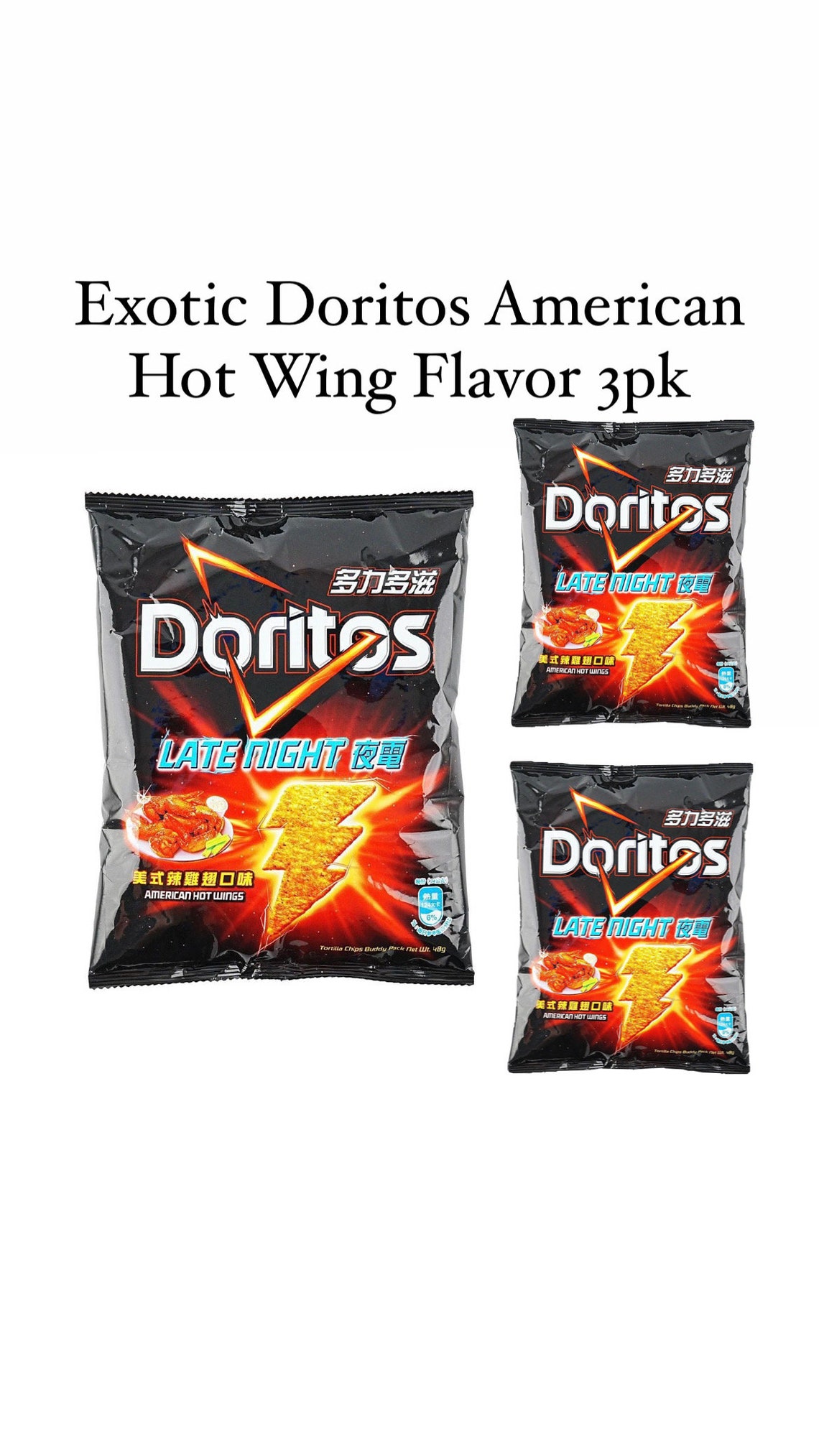 RARE DORITOS American Hot Wing Flavor 3pk - Etsy