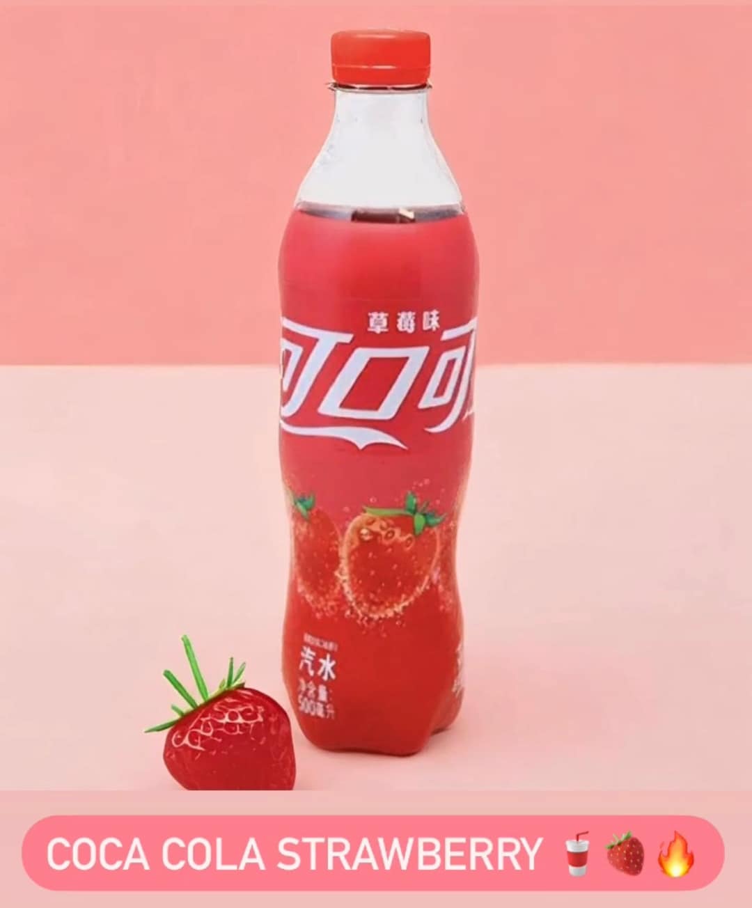 Exotic Strawberry Coca Cola From China - Etsy Australia