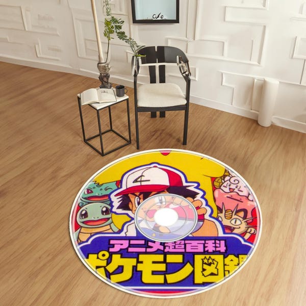 Game Disc Rug - Etsy