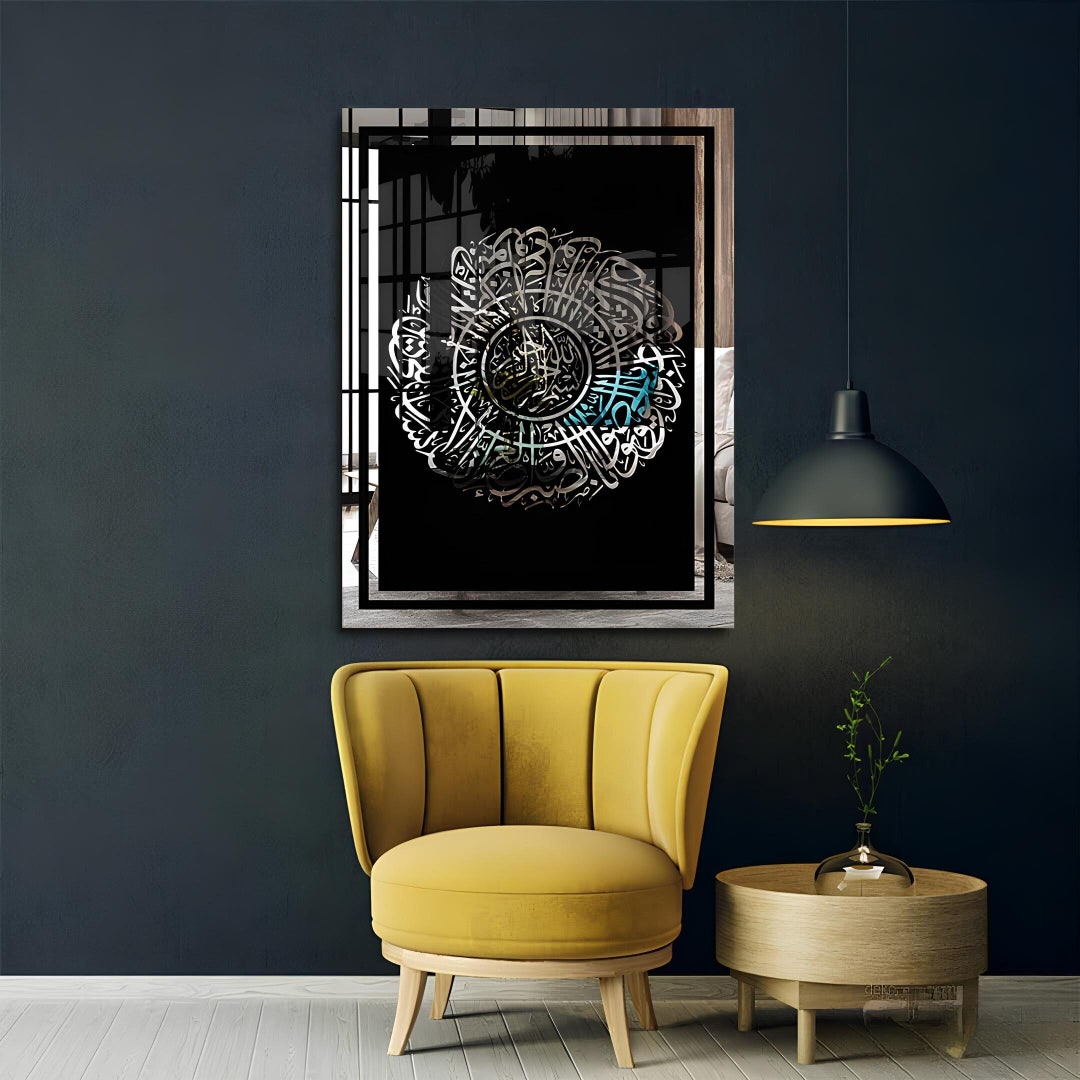 Surah Asr Arabic Calligraphy Art, Islamic Wall Decor, Spiritual and ...