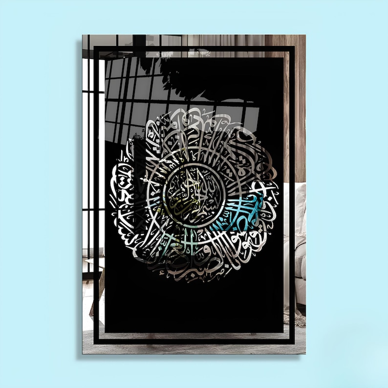 Surah Asr Arabic Calligraphy Art, Islamic Wall Decor, Spiritual and ...