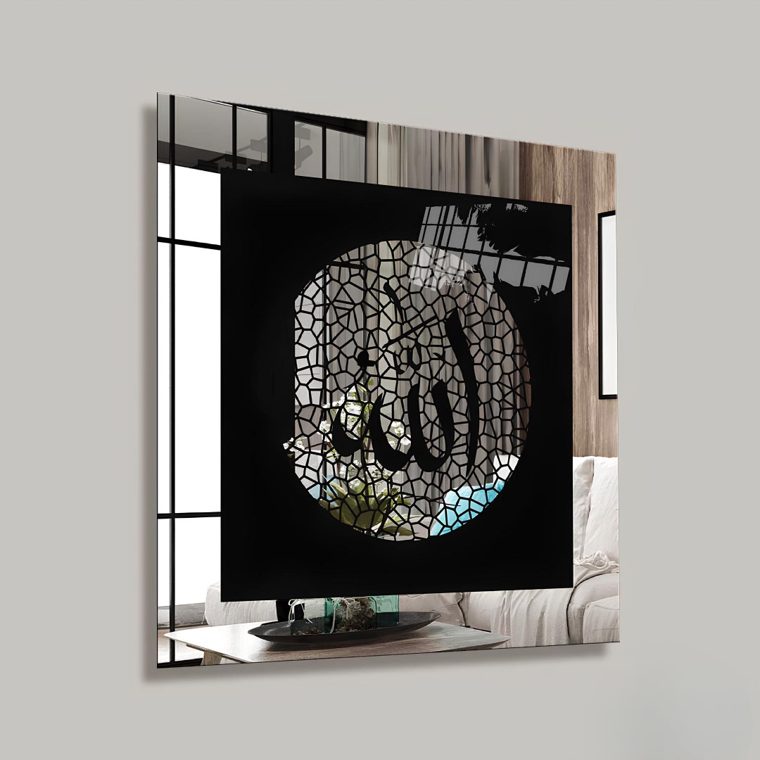 Islamic Mosaic Mirror Wall Art Allah Modern Calligraphy, Unique Islamic ...