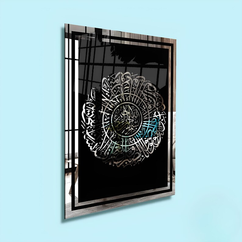 Surah Asr Arabic Calligraphy Art, Islamic Wall Decor, Spiritual and ...