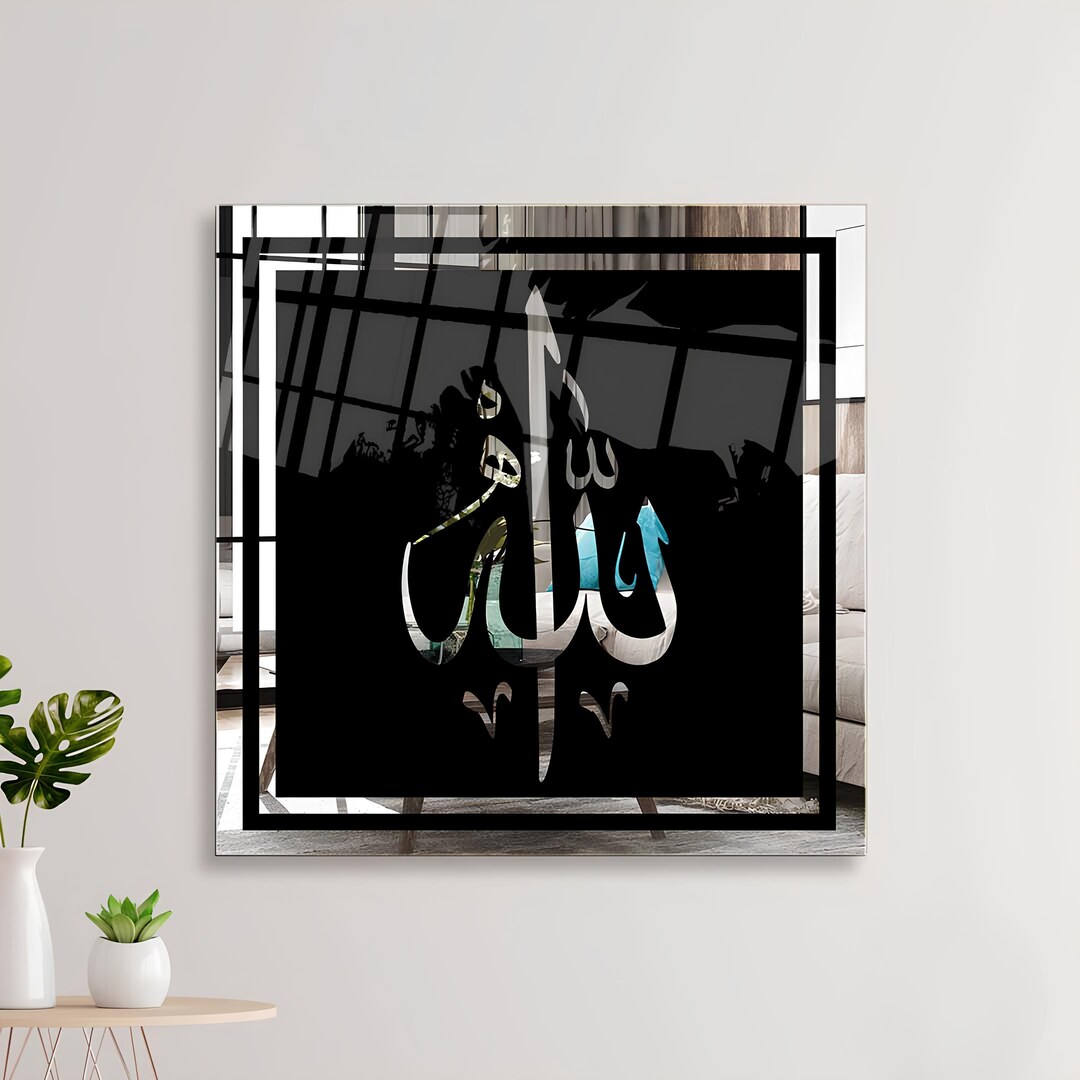 Islamic Mosaic Mirror Wall Art Allah Modern Calligraphy - Etsy