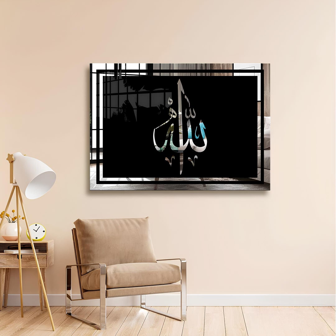 Islamic Mosaic Mirror Wall Art Allah Modern Calligraphy - Etsy