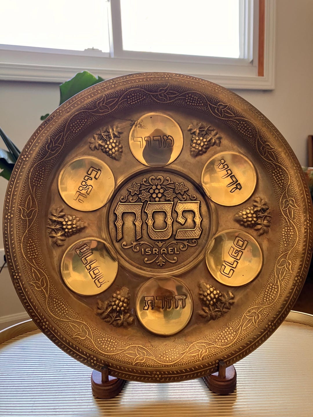Vintage Brass Seder Plate Passover Handcrafted Grape Motif Israel ...