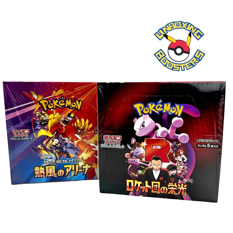 Japanese Pokemon Card Gift Box | Booster Packs & Ultra Rare Card - Etsy