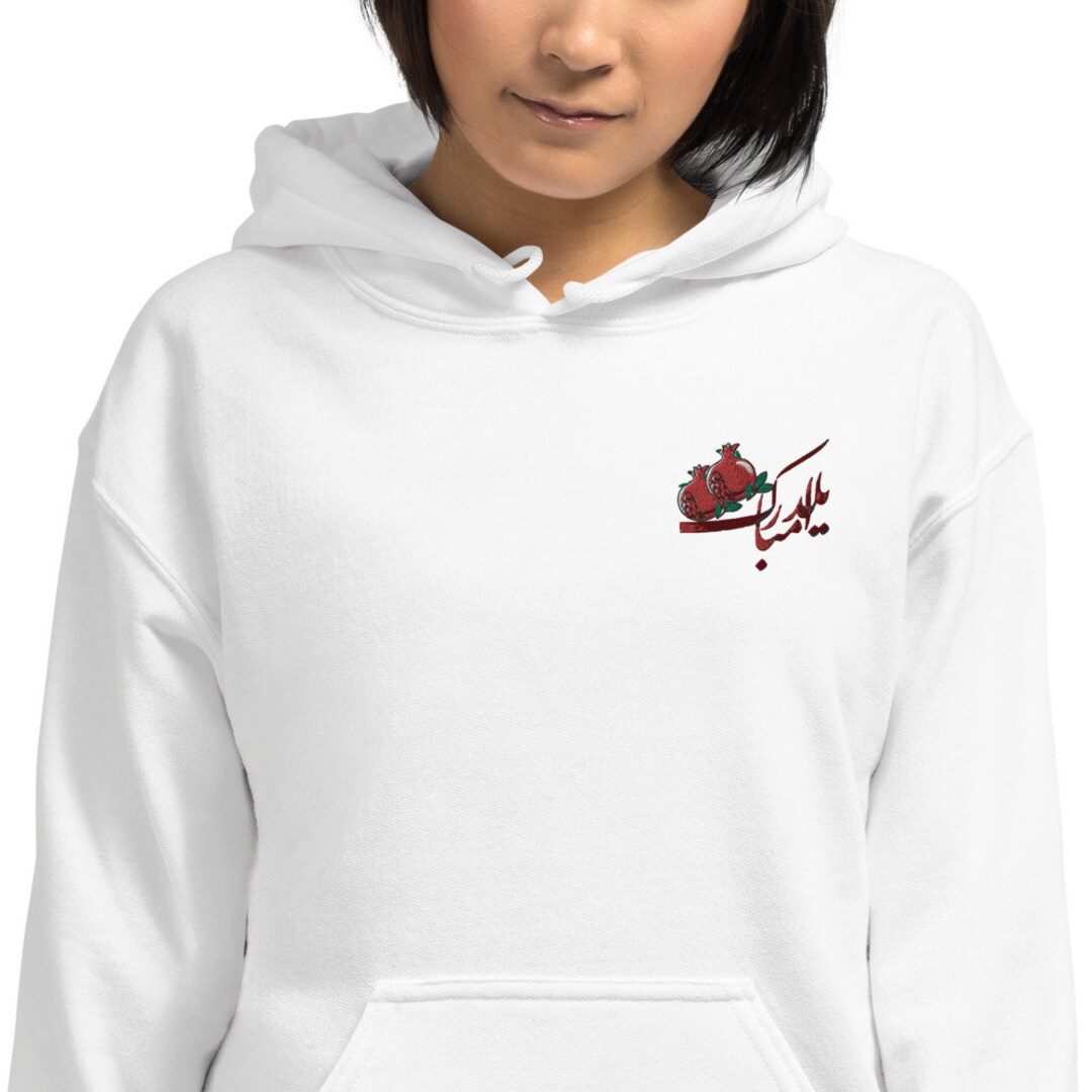 Sweatshirt, Farsi Text, Yalda Sweatshirt, Yalda Night Sweatshirt ...