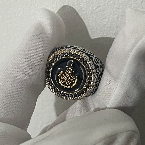 Shahada Ring - Etsy