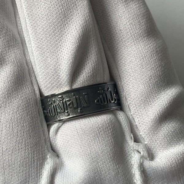 Shahada Ring - Etsy