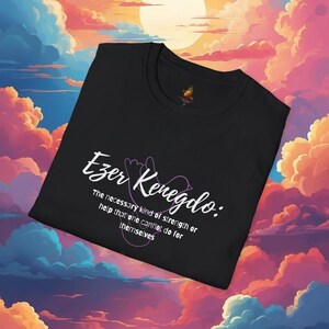 Ezer Kenegdo T-shirt: Hebrew Women of Faith Tee - Dove Symbol - Etsy