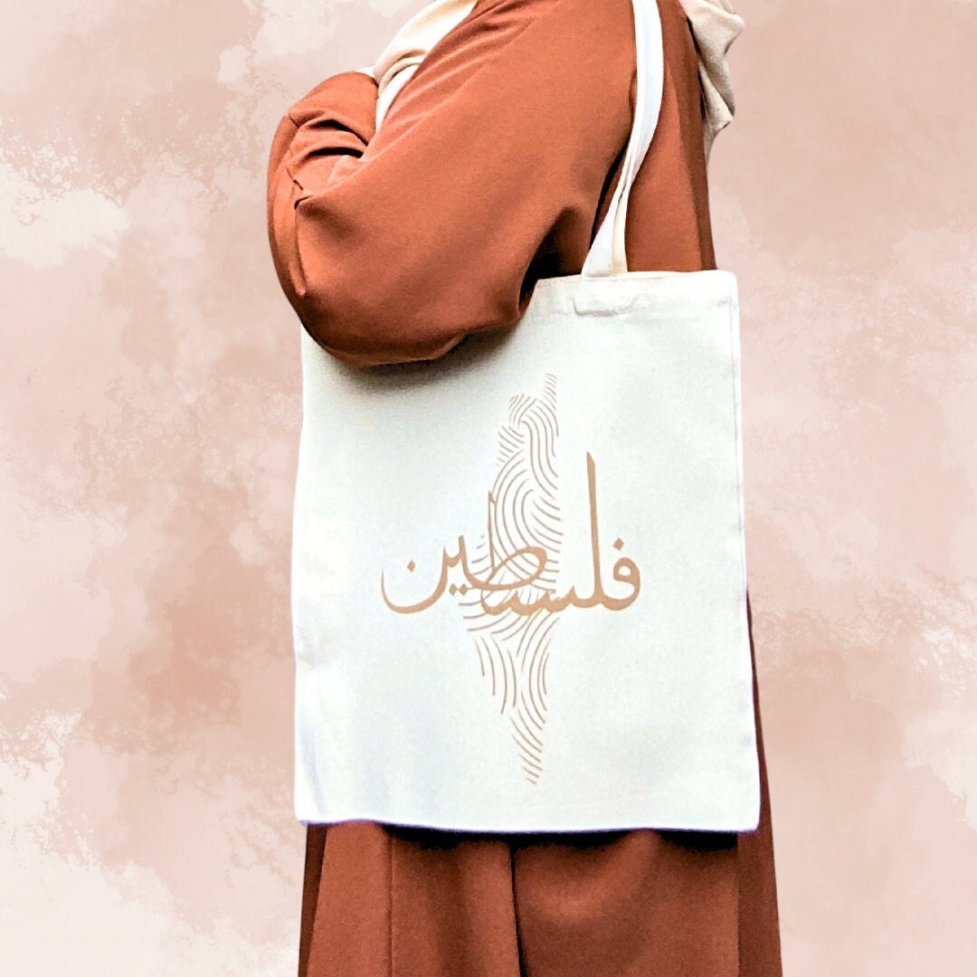 Modern Camel Striped Palestinian Map Tote Bag: Arabic Calligraphy ...