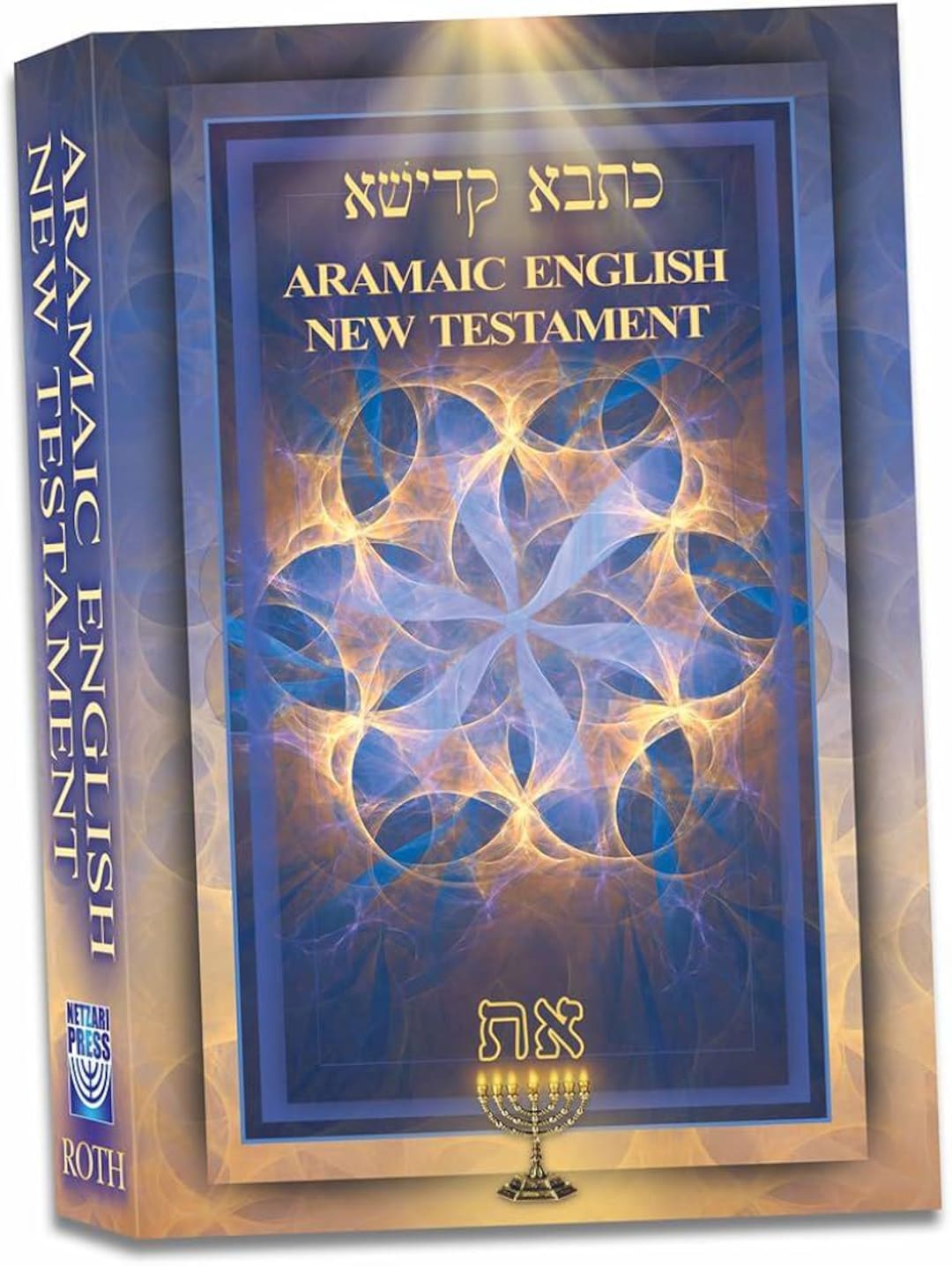 Aramaic English New Testament by Andrew Gabriel Roth - Etsy