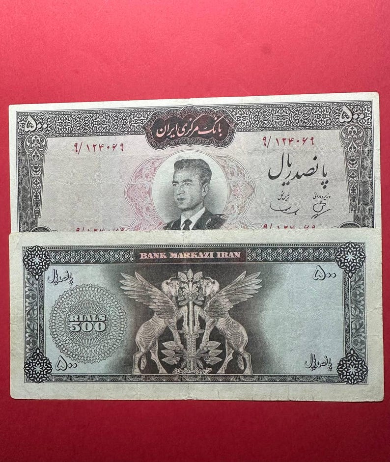 1 X 50 Rial Persian Banknotes 1963 100% GENUINE Very Good Condition - Etsy