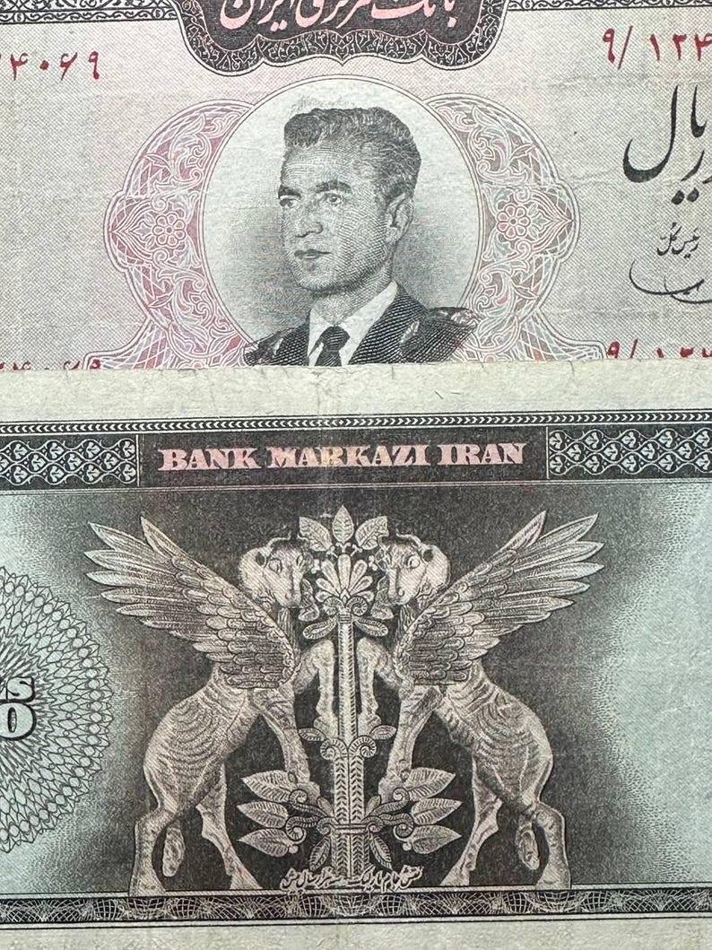 1 X 50 Rial Persian Banknotes 1963 100% GENUINE Very Good Condition - Etsy