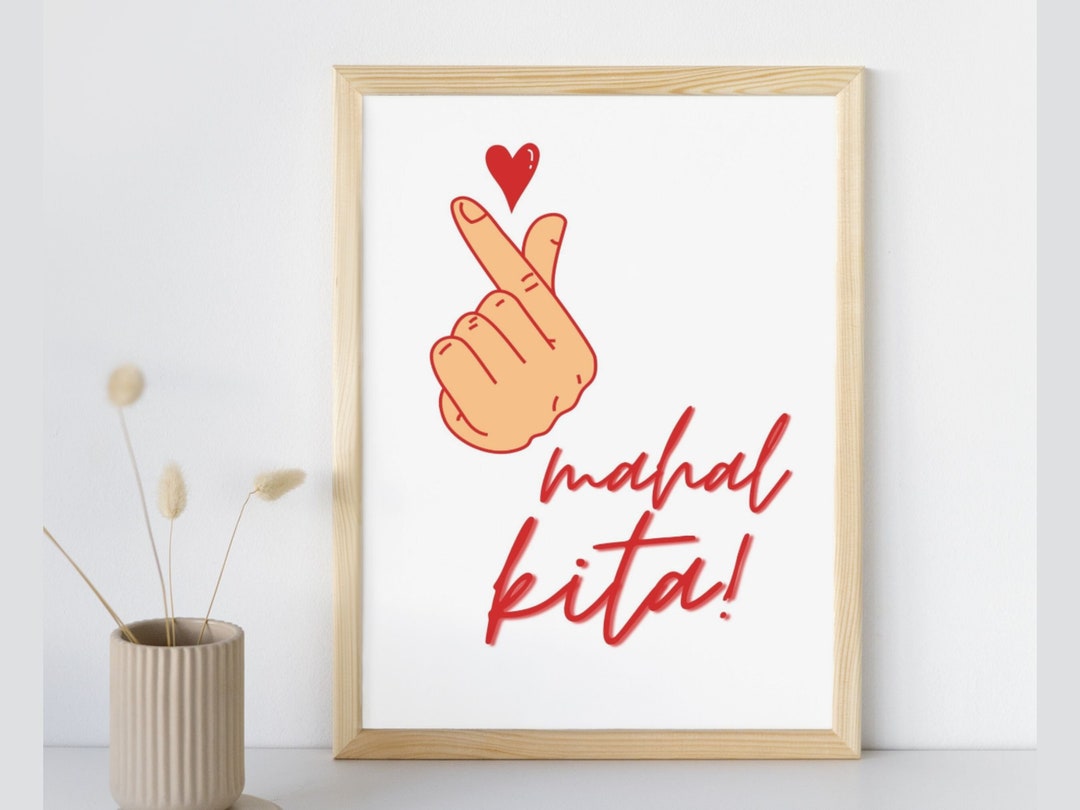 Mahal Kita Filipino Art Filipino Digital Prints I Love You Filipino Prints Mahal Kita Wall Art ...