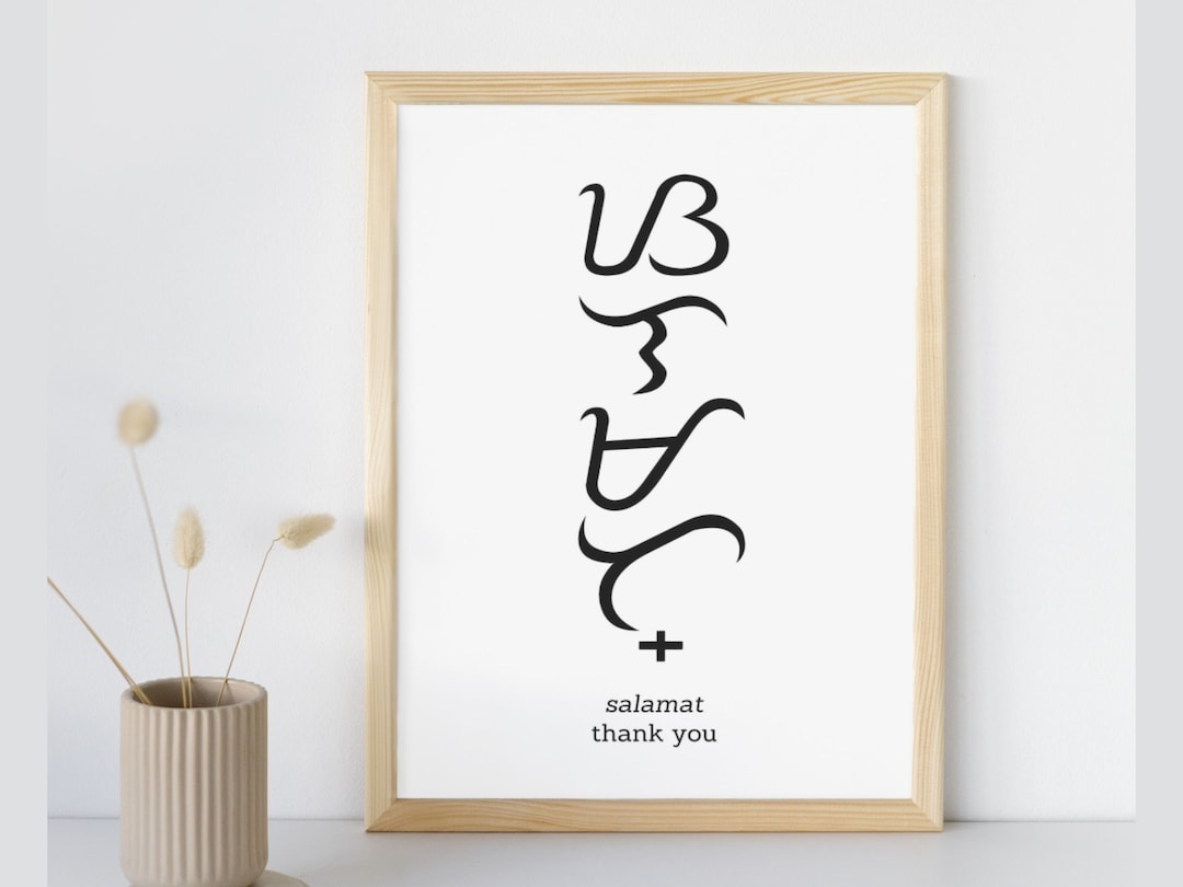 SALAMAT Filipino Word in Baybayin Filipino Art Tagalog Expression ...