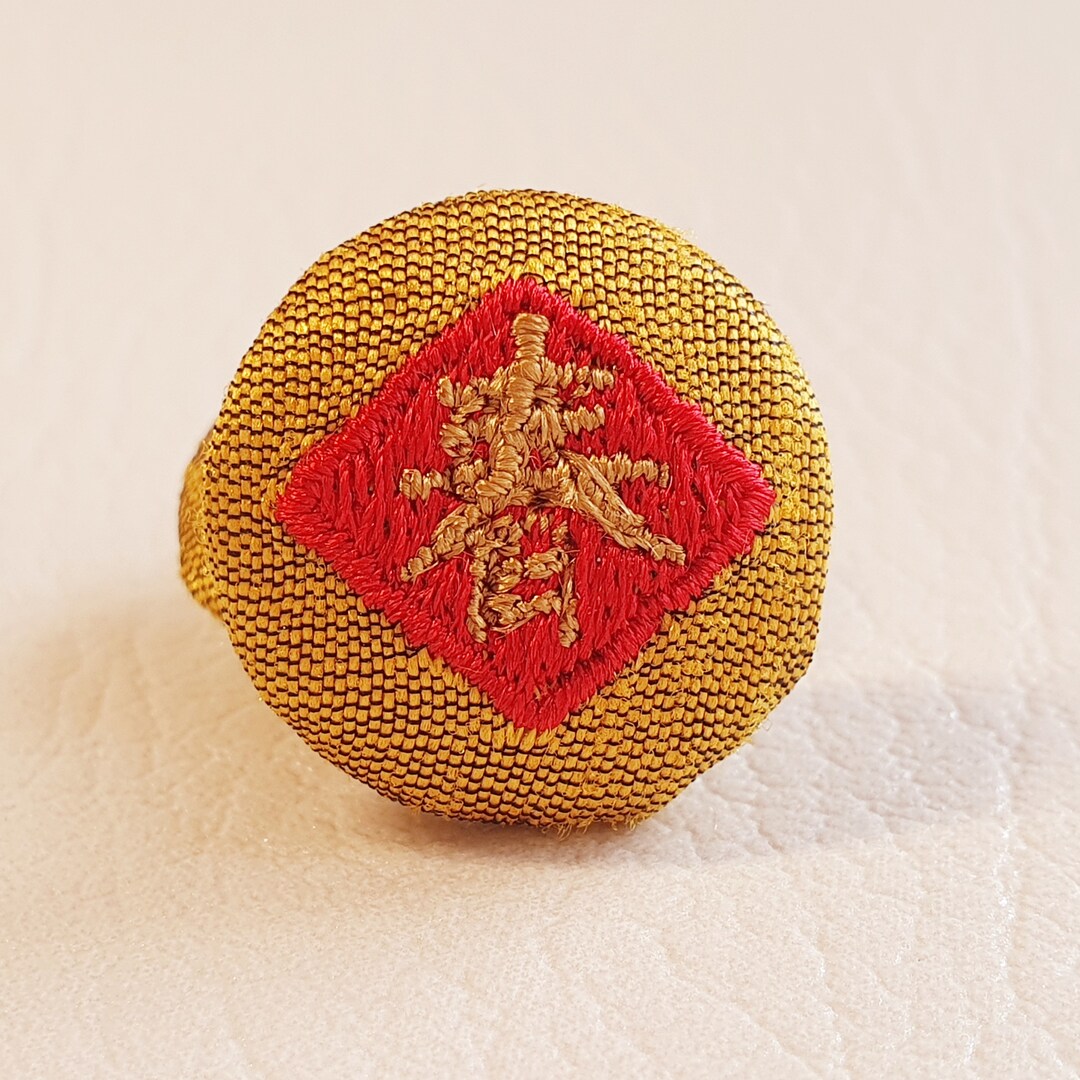 Prosperity Chinese Letter for Chinese New Year Out Fit. This Mini Size ...