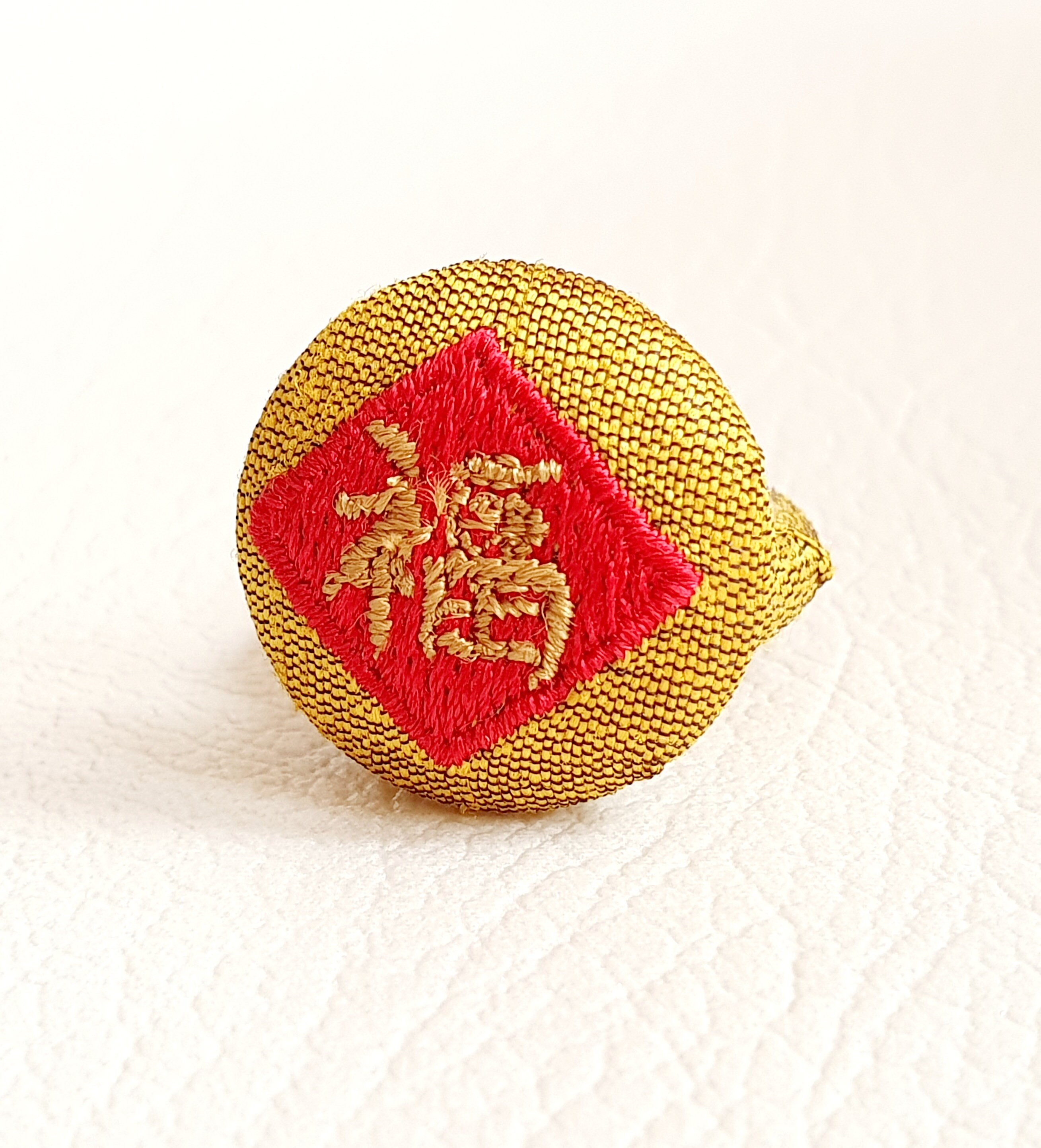 Lucky Chinese Letter for Chinese New Year Out Fit. Mini Size Embroidery ...