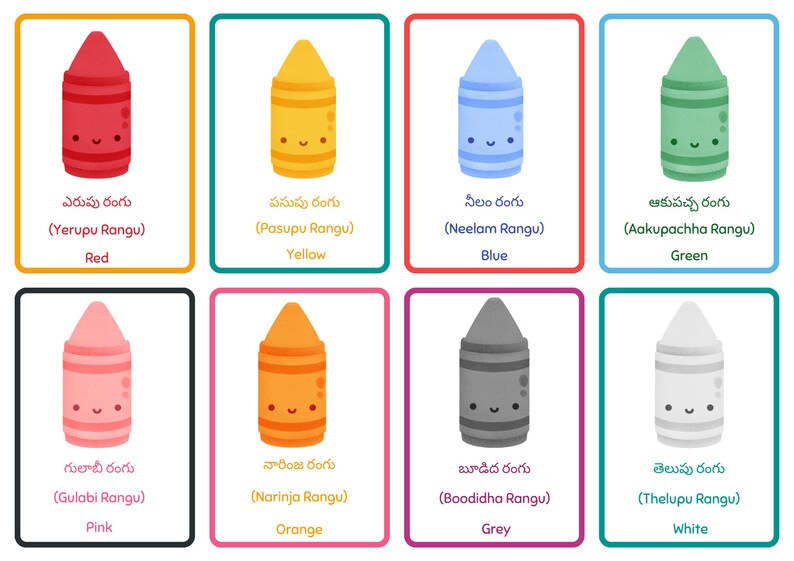 Colors in Telugu- Flashcards - Etsy