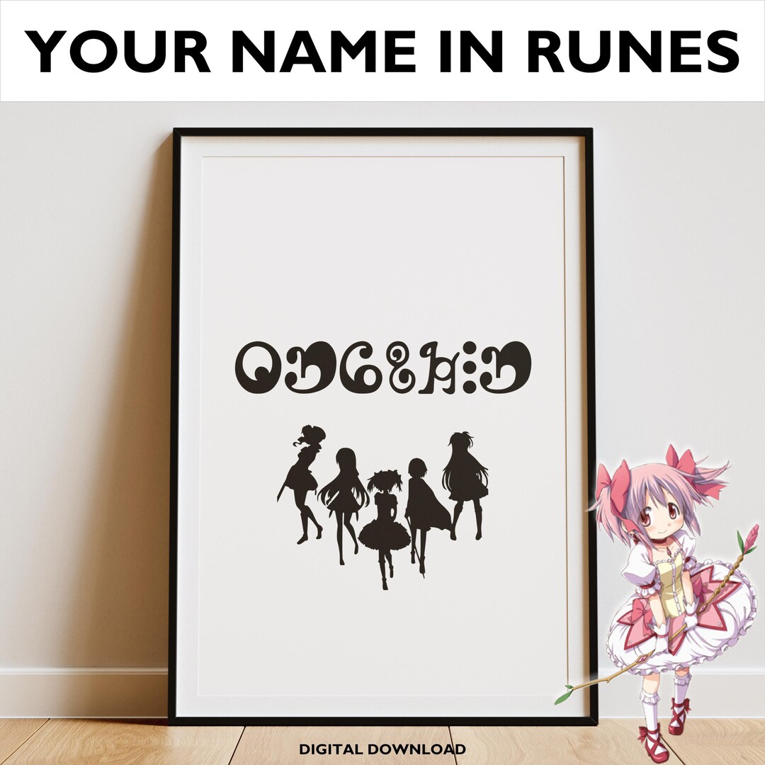 Custom Madoka Magica Anime Print, Personalized Name in Runes| Gift for ...