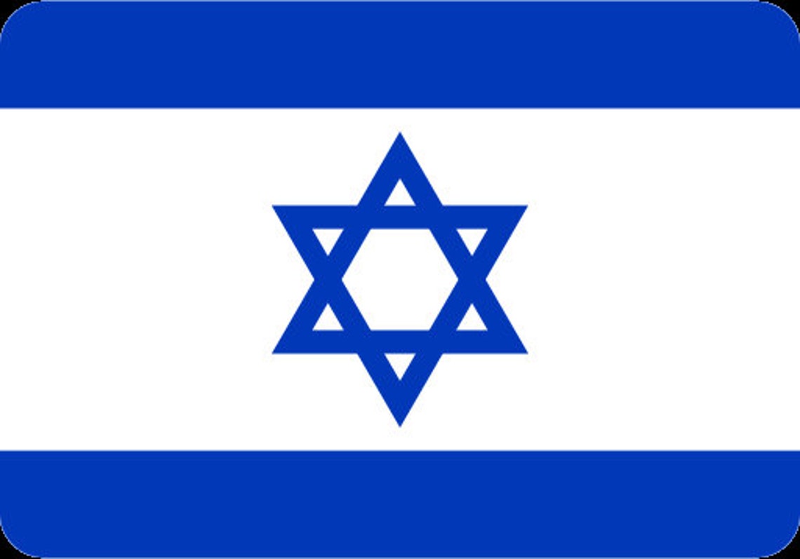 Israel Flag Svg Israeli Flag Svg Israeli Official Flag Png Israel Svg ...