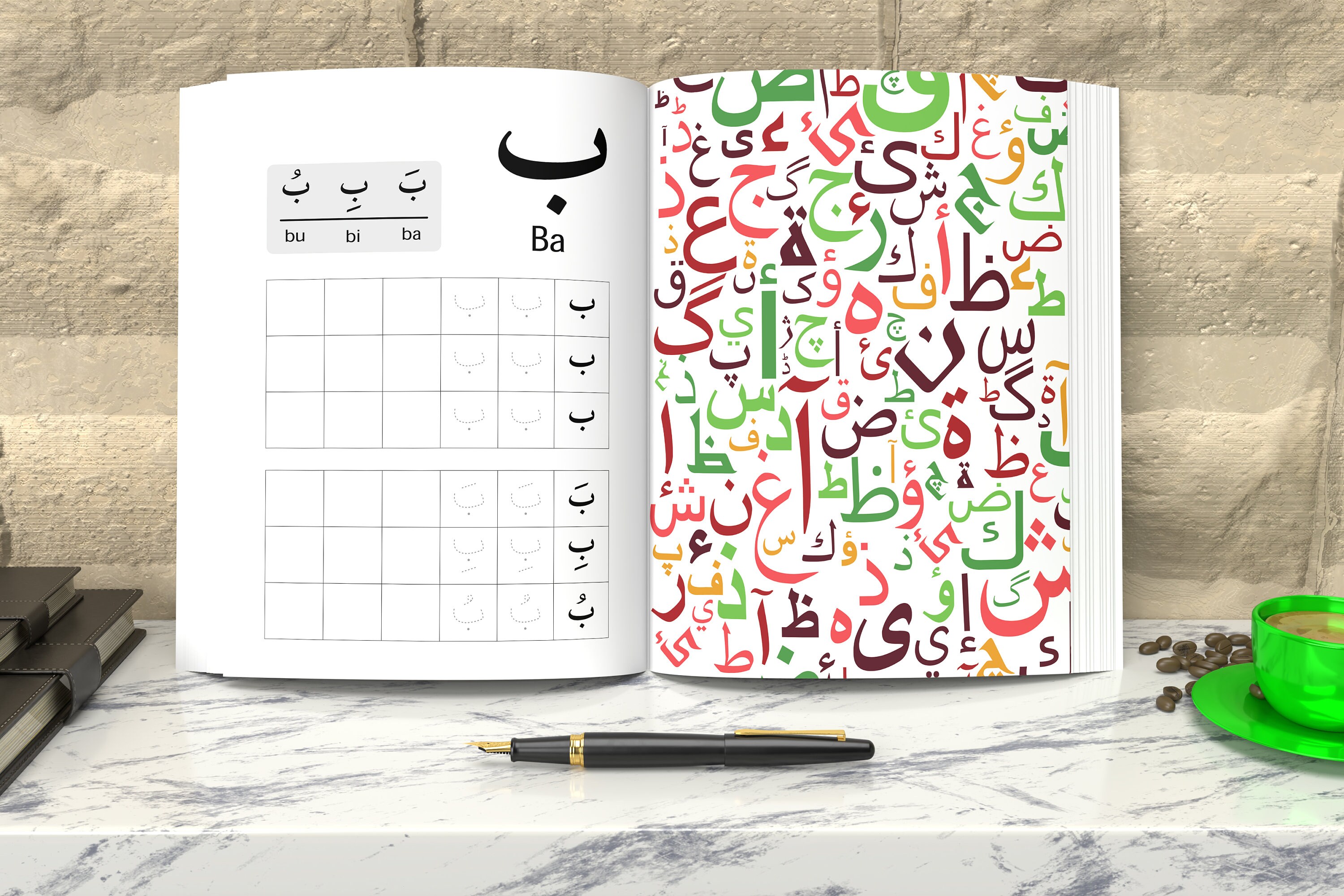 Arabic Alphabet Workbook Worksheets, Quran, Homeschool, Classroom ...