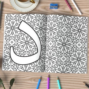 Arabic Alphabet Coloring Book, Quran Letters, Homeschool, Classroom ...