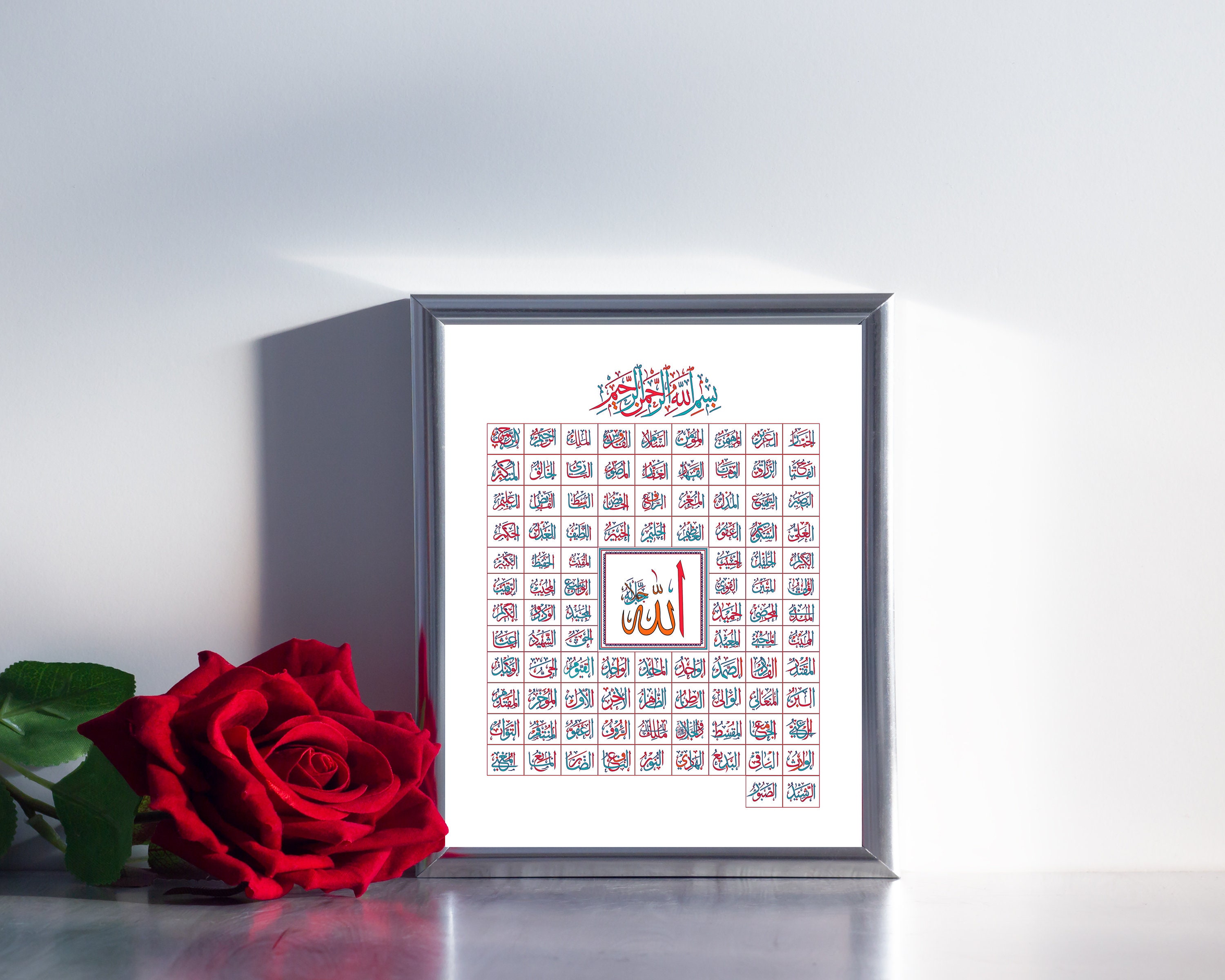 99 Names of Allah Islamic Calligraphy Decor Wall Art Quran Muslim Gift ...
