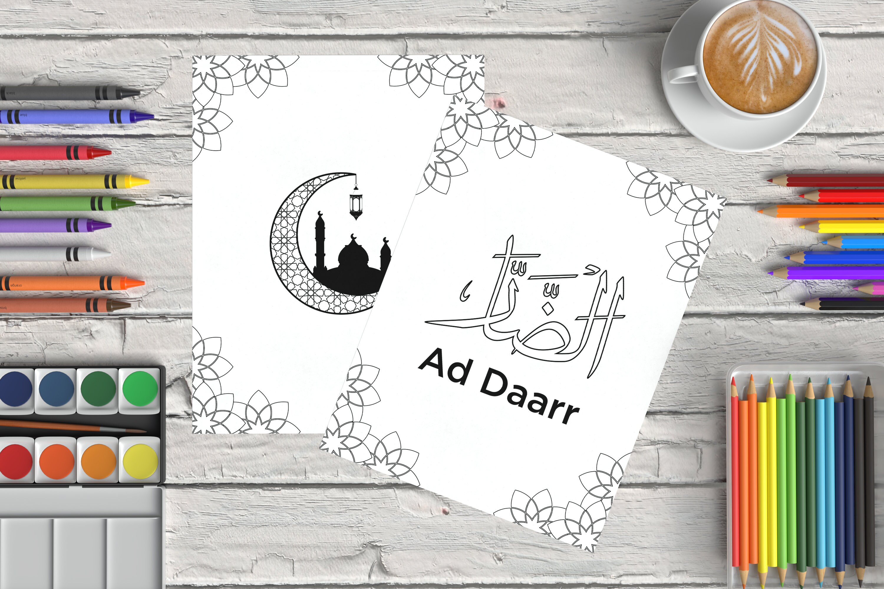 99 Names of Allah Coloring Book, Quran Letters, Homeschool, Classroom ...