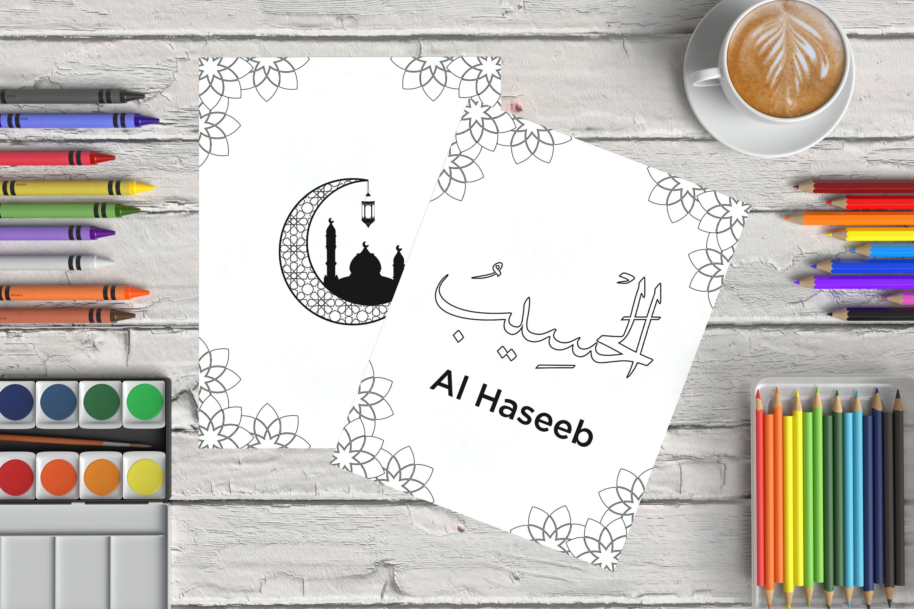 99 Names of Allah Coloring Book, Quran Letters, Homeschool, Classroom ...