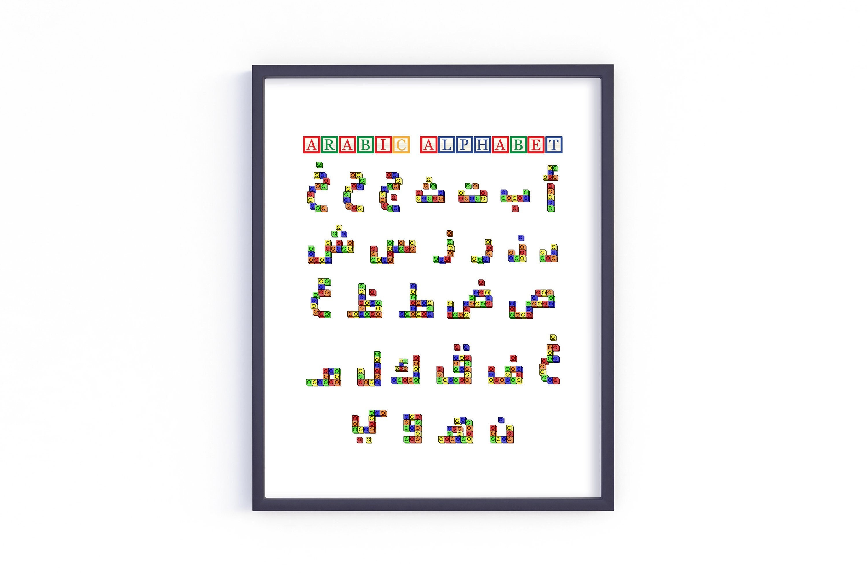 Arabic Alphabet Print Islamic Alphabet Nursery Prints Muslim Kids Alif ...