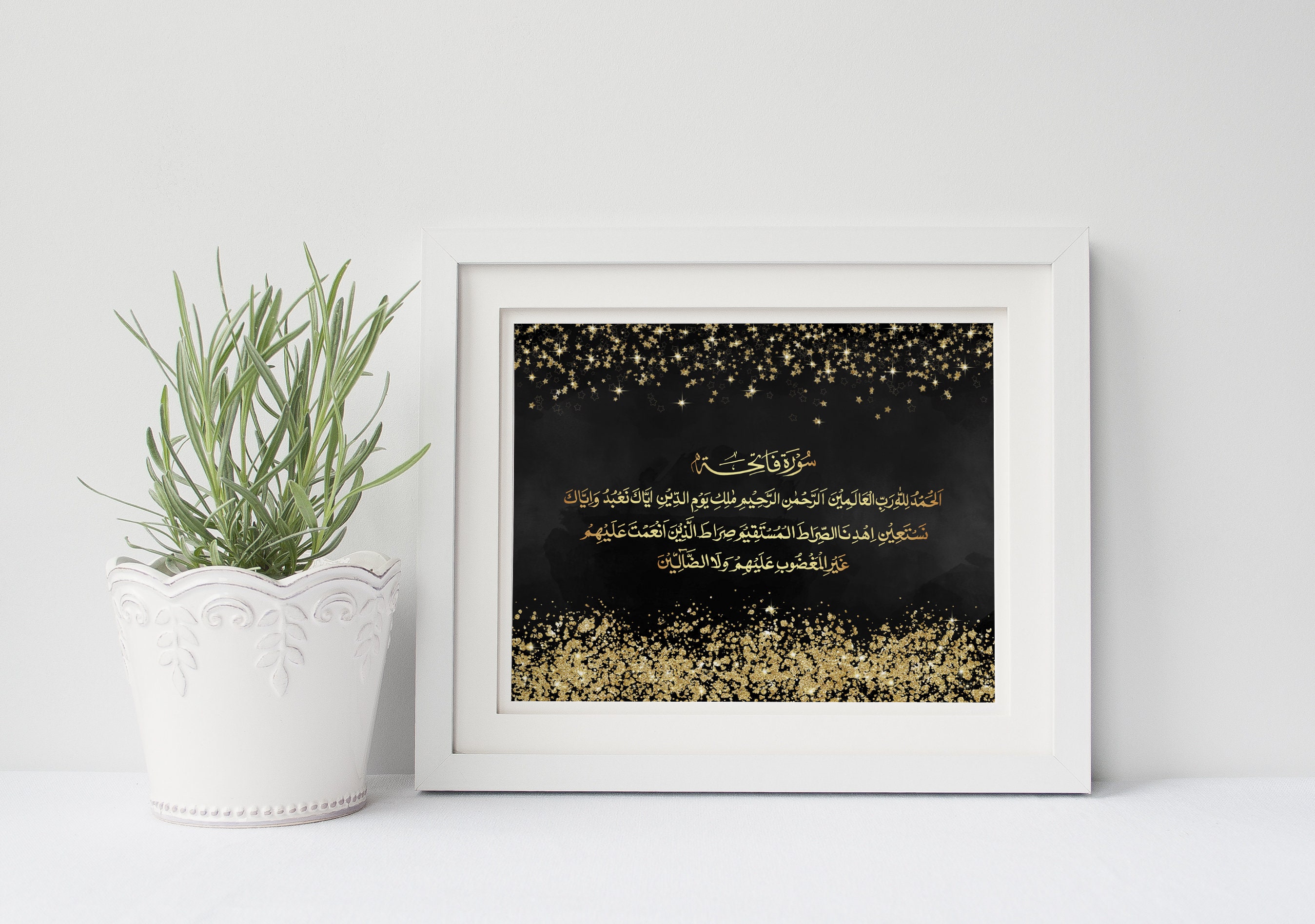 Fatiha Surah Arabic Al-fatiha Islamic Calligraphy Decor Wall Art Quran ...