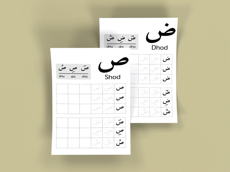 Arabic Alphabet Workbook Worksheets, Quran, Homeschool, Classroom ...