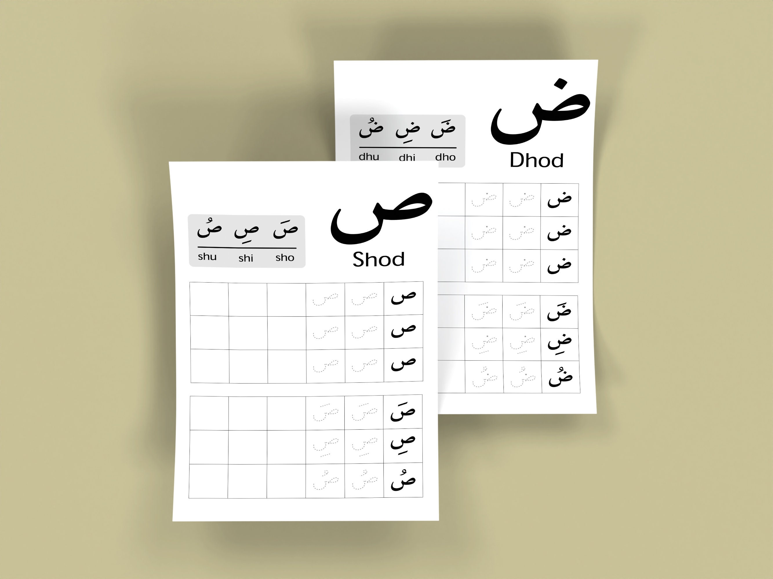 Arabic Alphabet Workbook Worksheets, Quran, Homeschool, Classroom ...