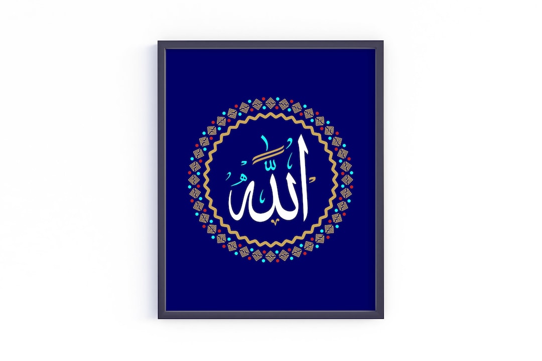 Allah in Arabic Islamic Calligraphy Decor Wall Art Quran Muslim Gift ...
