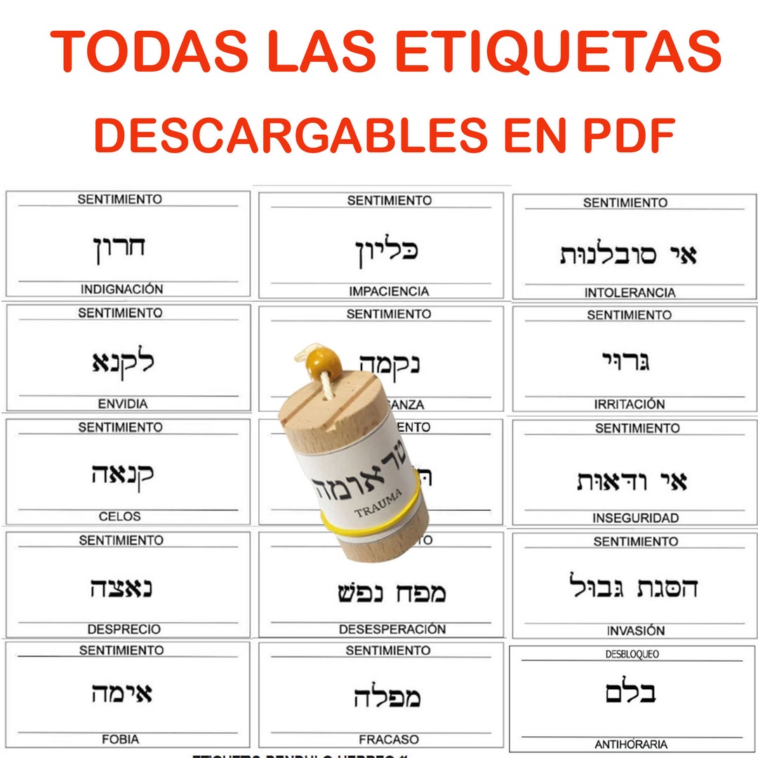 High Quality Hebrew Pendulum Labels, 450 Units in PDF Format for ...