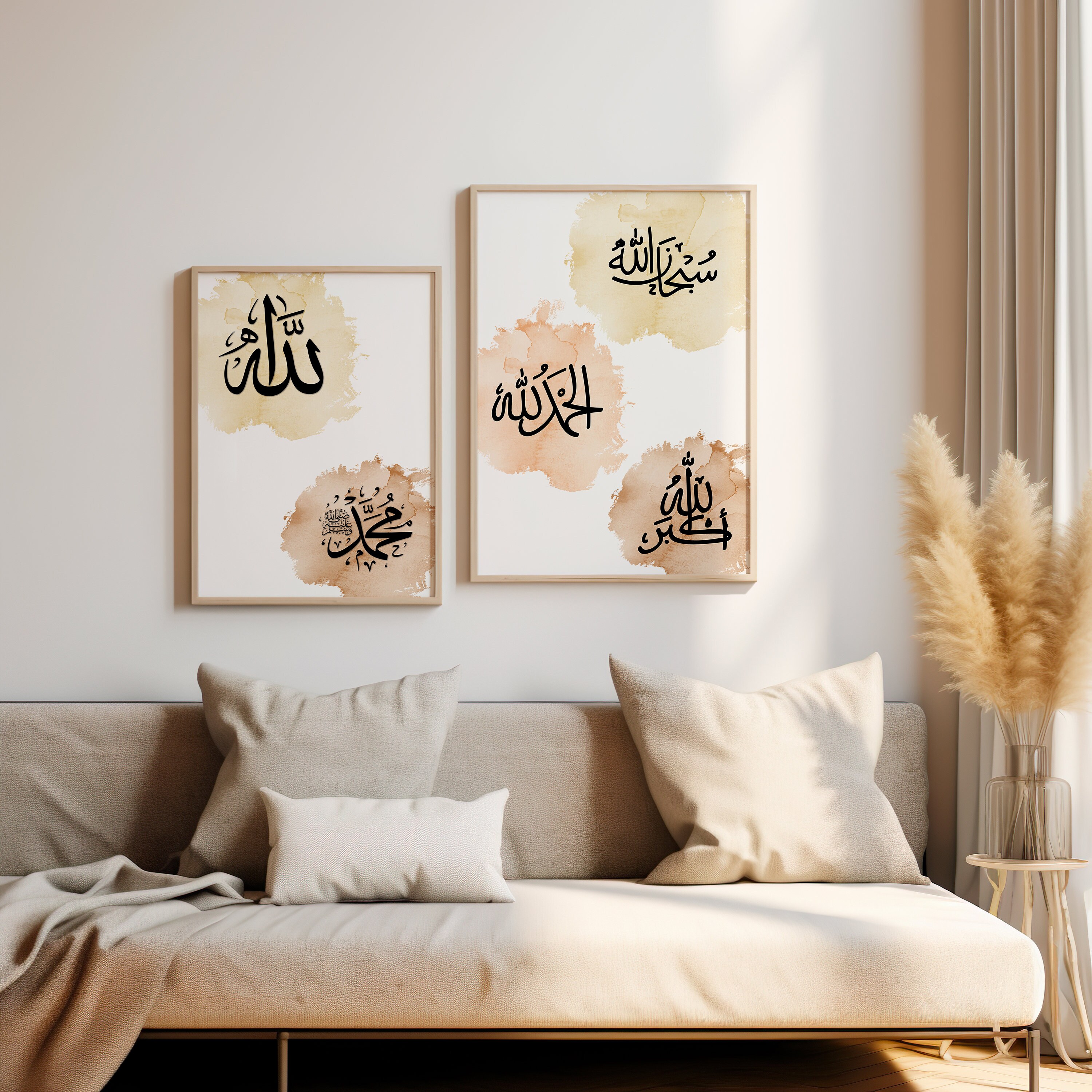 Allah Muhammad Subhanallah Alhamdulillah Allahuakbar Islamic ...