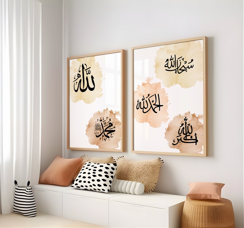 Allah Muhammad Subhanallah Alhamdulillah Allahuakbar Islamic ...