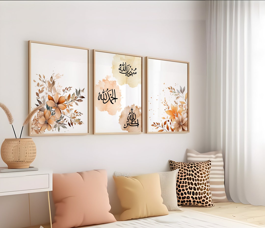 Subhanallah, Alhamdulillah and Allahuakbar Dhikr Islamic Set of 3 Wall ...