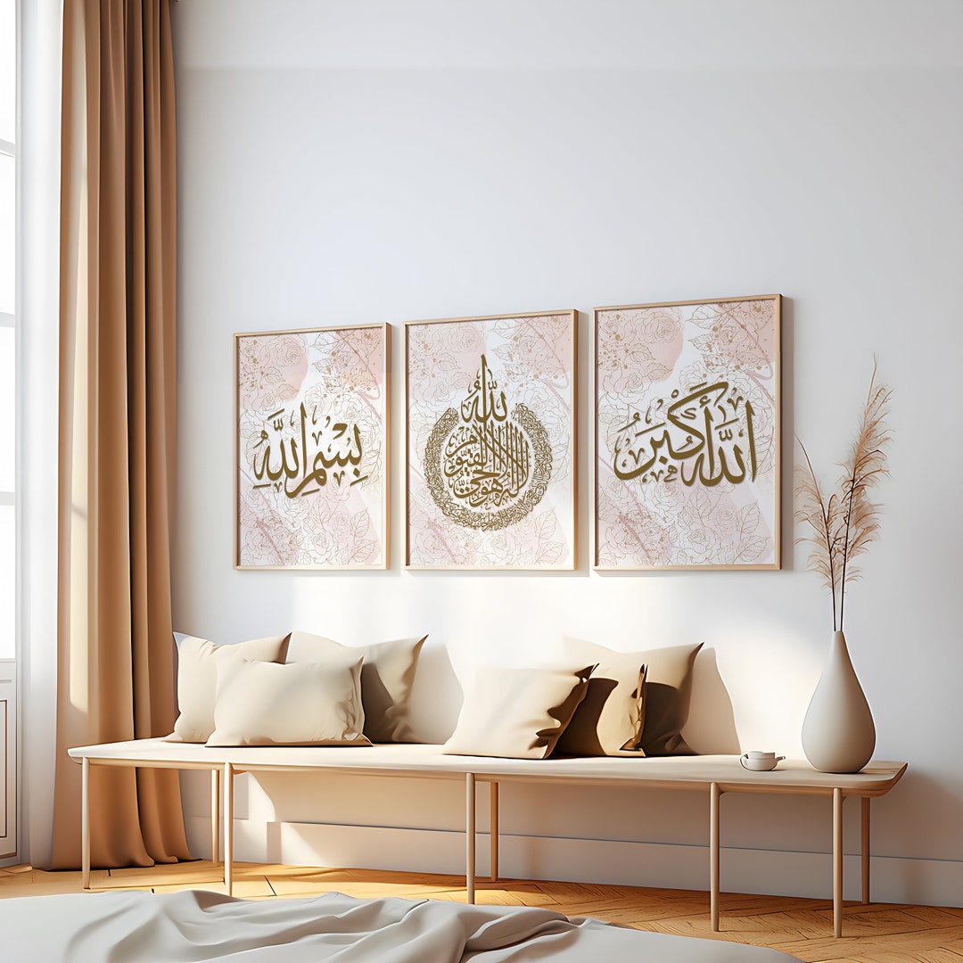 Set of 3 Islamic Wall Art Printable Allahuakbar, Ayatul Kursi and ...