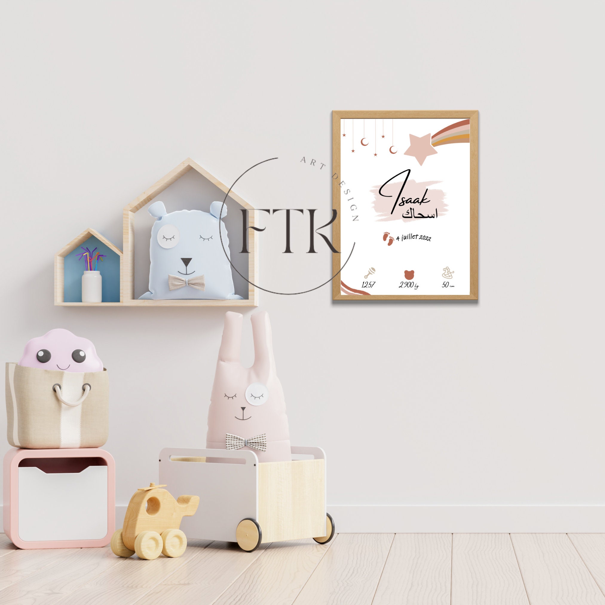 Personalized Birth Poster First Name Date Islamic Calligraphy - Etsy